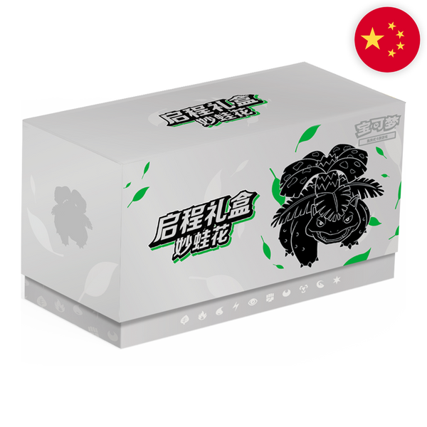 Pokemon: Chinese Collect 151 Hope Adventure - Elite Trainer Box: Venus ...