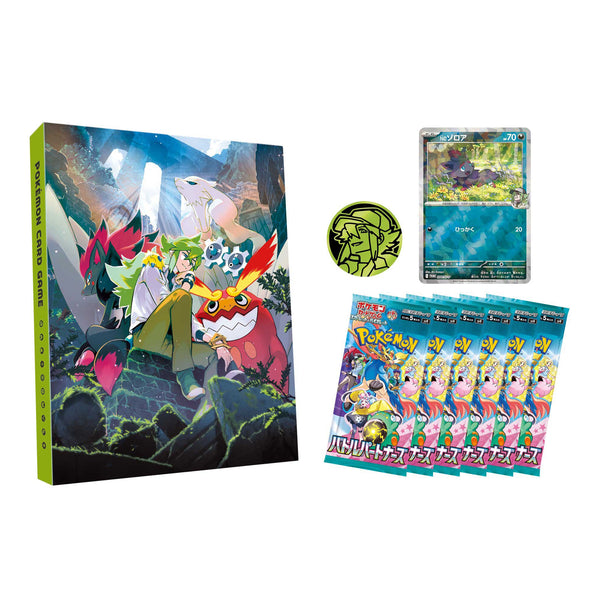 Pokemon TCG: Scarlet & Violet Battle Partners sv9 Card Binder Set - N ...