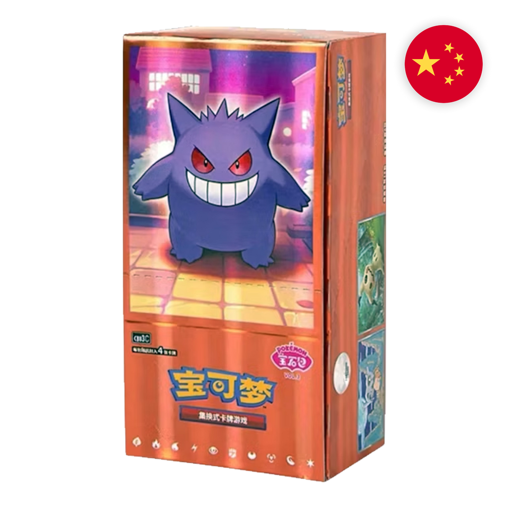 Pokemon TCG: Gem Pack Vol.3 (cbb3C) - Chinese Booster Box – Romulus Games