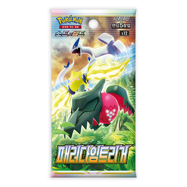 Pokemon: Paradigm Trigger s12 - Korean Booster Pack – Romulus Games