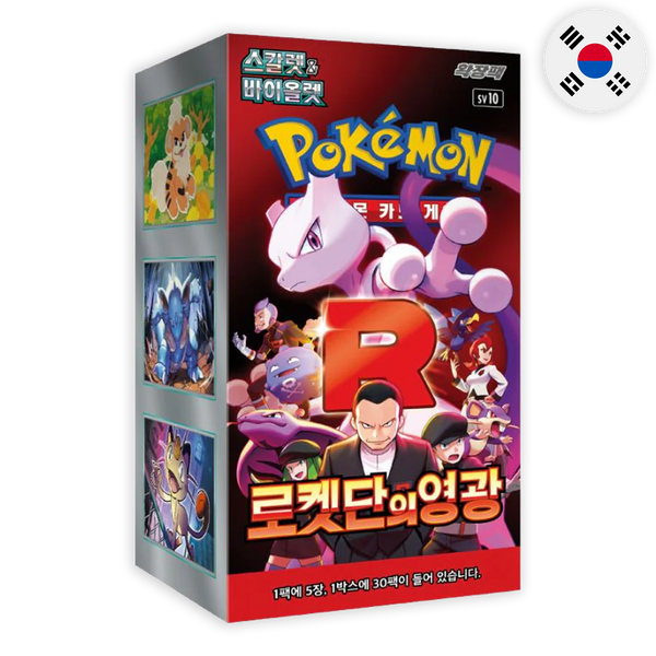 Pokemon TCG: The Glory of Team Rocket sv10 - Korean Booster Box ...
