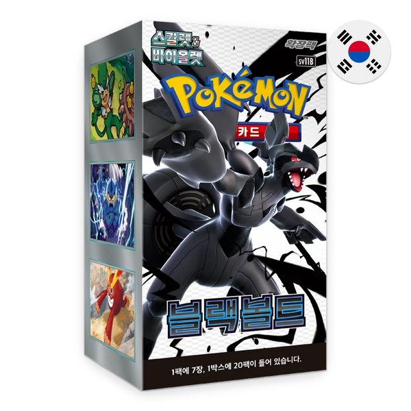 Pokemon TCG: Black Bolt sv11b - Korean Booster Box | Romulus Games