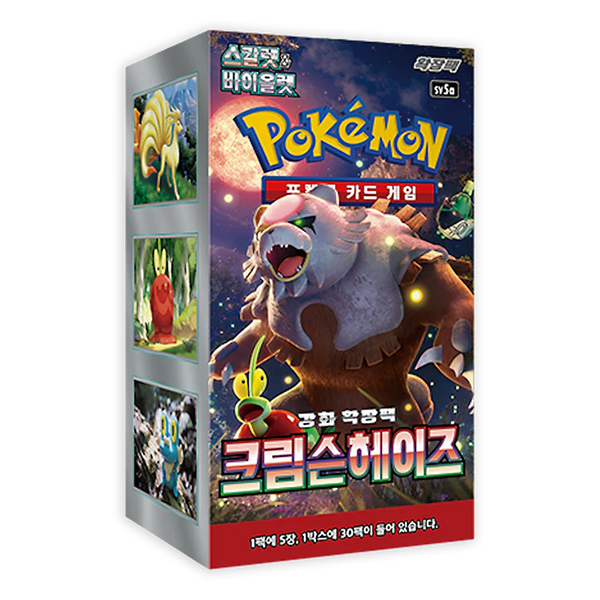 Pokemon TCG: Crimson Haze sv5a - Korean Booster Box – Romulus Games